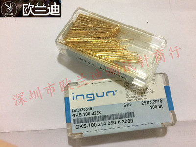 国产英钢针GKS 100-214-050 A2000/A3000 ingun测试针1.37MM探针