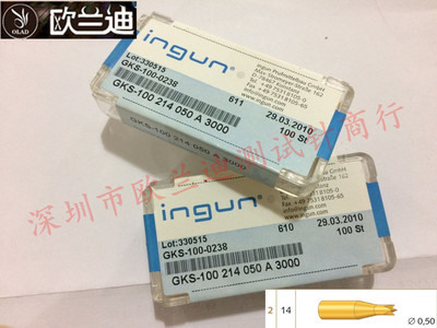 英钢探针1.37测试针INGUN弹簧针GKS100 214 050A3N 2N小四爪探针