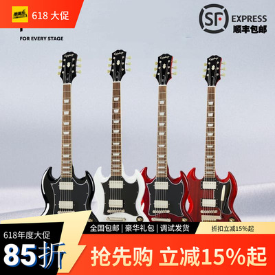 掌柜epiphone易普锋sg入门电吉他