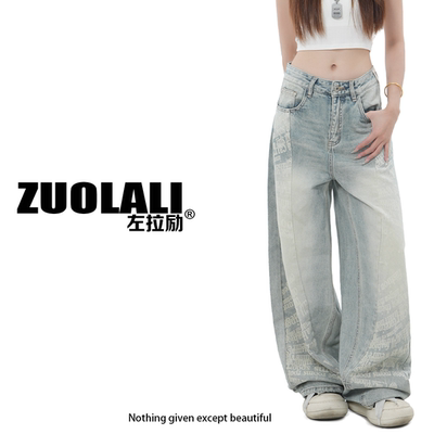 ZUOLALI/左拉励【乱码情书】街潮系列夏季字母印花设计高腰堆堆裤
