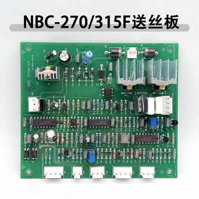 NBC315F单管气保焊机送丝板