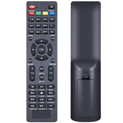 适用开博尔播放器遥控器k380i k3 k350i k360i k355i k370i 1185