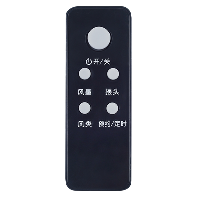 适用艾美特电风扇遥控器FS4028DR FT36R FTW36R FS4035R