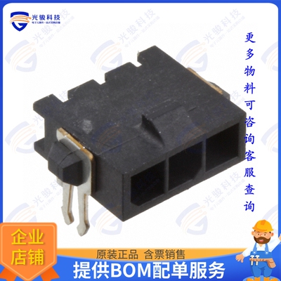 2-1445054-3 连接器CONN HEADER R/A 3POS 3MM