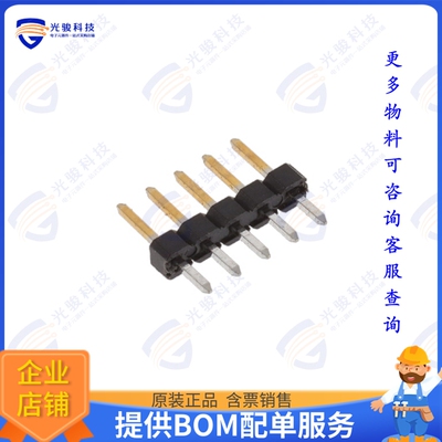 2355181-5 连接器5P,2MM,BRK HDR,SRVT,2.8,0.38AU,B