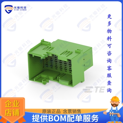 2379922-3 连接器21POS,AMP MCP 2.8,TAB HSG,UNSLD,