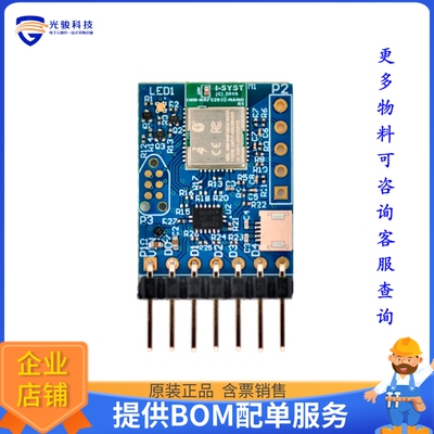BLUEIO832-MINI[BLUETOOTH APP CONTROLLED MICROCO]评估板