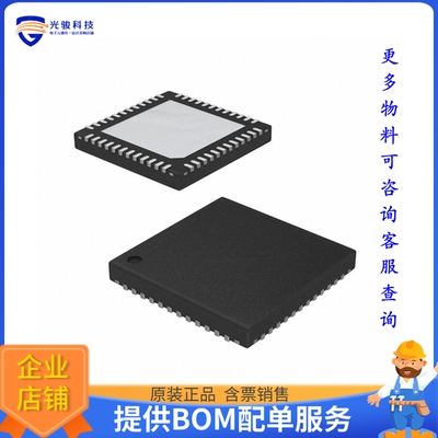 ISL95831CHRTZ-T电源芯片《IC REG CONV INTEL 2OUT 48TQFN》