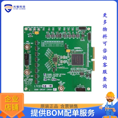 DC3265A-B[EVAL BOARD FOR LTM4664A]评估板