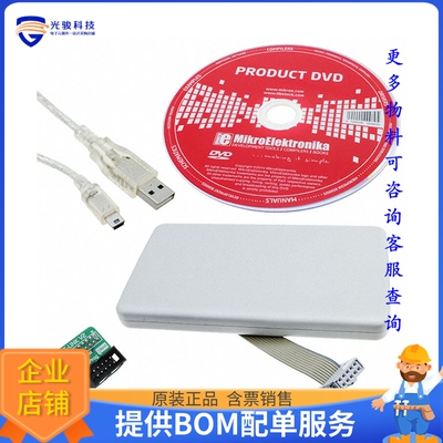MIKROE-1100[BOARD MIKROPROG STM32]编程器