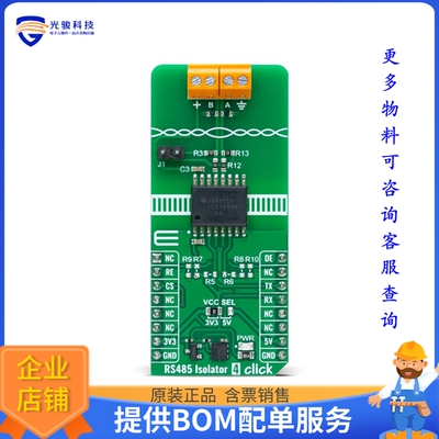 MIKROE-6316[RS485 ISOLATOR 4 CLICK]评估板