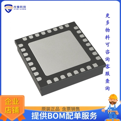 HMC958LC5《接口芯片IC MUX 4:1 32CSMT》