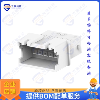 1-2324582-2 连接器HSG,REC,FREE-HANGING,DUALROW,EP2