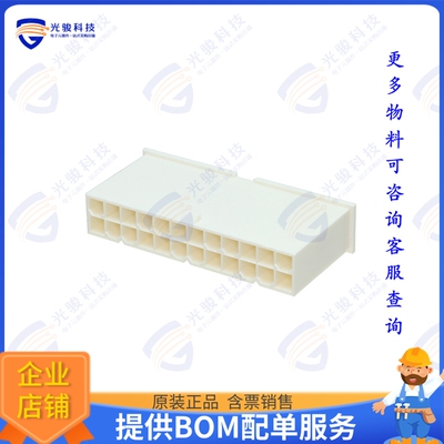 2-2296206-4 连接器CONN PLUG HSG 24POS 4.20MM