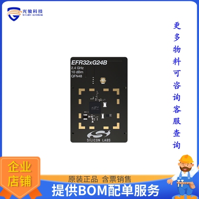 XG24-RB4186C[EFR32XG24 2.4 GHZ +10 DBM RADIO]评估板