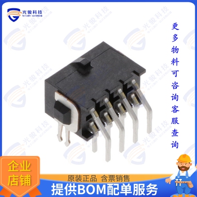 3-794677-8 连接器CONN HEADER R/A 8POS 3MM