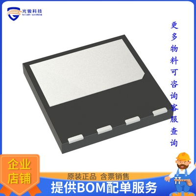 STL36N60M6【MOSFET N-CH 600V 25A PWRFLAT HV】晶体管