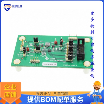 TPS61176EVM-566【EVAL BOARD LED DRIVER TPS61176】LED驱动器