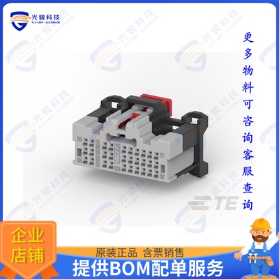 2309644-3 连接器30P NANOMQS/US050 LL CONN, W/CPA