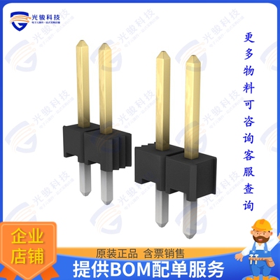 9-146280-0-14 连接器CONN HEADER VERT 14POS 2.54MM