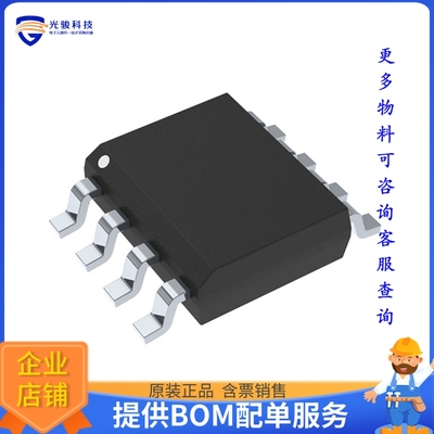 NCV2951CDR2G电源芯片《IC REG LIN POS ADJ 100MA 8SOIC》