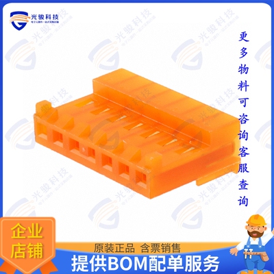 3-644460-7 连接器CONN RCPT 7POS IDC 18AWG GOLD