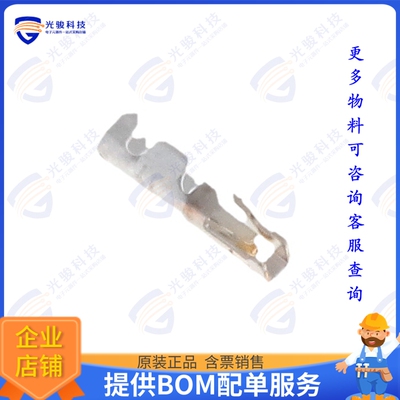 4-2316113-5 连接器2MM,REC,CNT,CRIMP,24-28AWG,0.38U