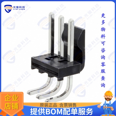 1718140003 连接器CONN HEADER R/A 3POS 3.96MM