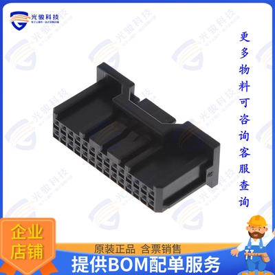 IMSA-13065S-2-28Y502 连接器CONN RCPT HSG 28POS 2.00MM
