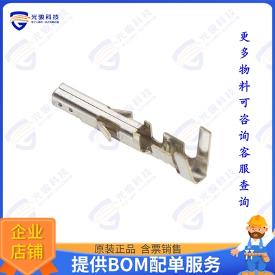 420CP-T-2 连接器4.2MM LATCH LOCK CRIMP TERMI