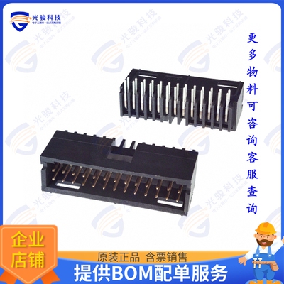 6-102570-1 连接器CONN HEADER R/A 26POS 2.54MM