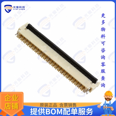 5025984593连接器 CONN FPC 45POS 0.3MM R/A
