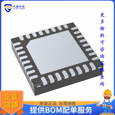 DRV8306HRSMR电源芯片《IC MTR DRV MULTIPHAS 6-38V 32QFN》