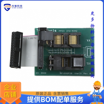 MP-SSOP28【ADAPTER QUICKWRITER 28-SSOP】可编程适配器插座
