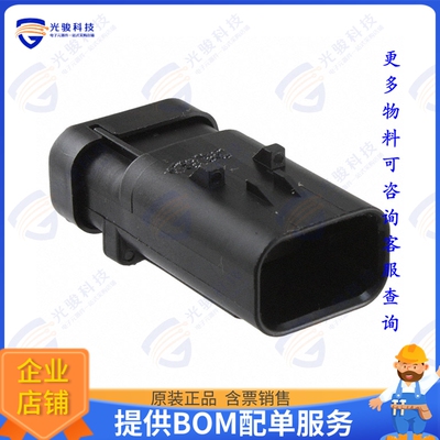 776535-2 连接器CONN RCPT HSG 3POS 4.50MM