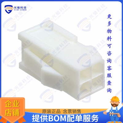 1586018-4 连接器CONN PLUG HSG 4POS 4.20MM