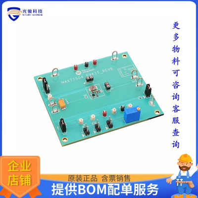 MAX77504WEVKIT#[EVAL BOARD FOR MAX77504]评估板