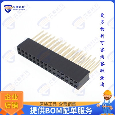 2160-A6-S215-0EBGA 连接器CONN RCPT 30POS 0.1 PCB R/A