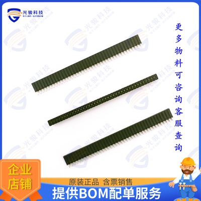 929850-01-24-RA 连接器3M BOARDMOUNT SOCKET, 929 SERIES