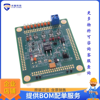 TPS7H5001EVM-CVAL[EVAL BOARD FOR TPS7H5001-SP]评估板