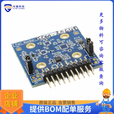 EV_ICM-20648[ICM-20648 EVALUATION BOARD]评估板