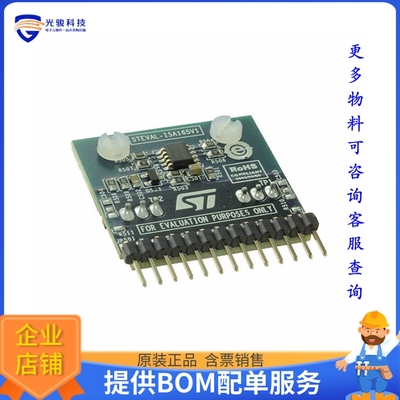 STEVAL-ISA165V1【EVAL BOARD SRK2001 W/STP120N4F6】DC/DC、AC/