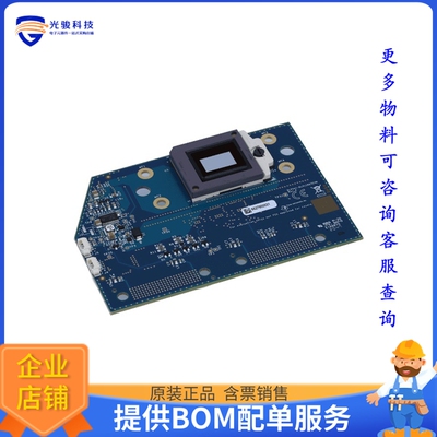 DLPLCR67EVM【DLP 0.67-INCH, 2716X1600 AR】评估和演示板套件