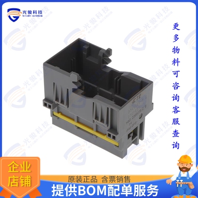 2366066-2 连接器CONN PLUG HSG 48POS