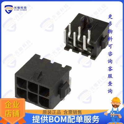 3-794618-6 连接器CONN HEADER R/A 6POS 3MM