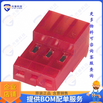 3-641534-3 连接器CONN RCPT 3POS IDC 22AWG TIN