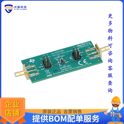 2N7001TEVM【DEVELOPMENT INTERFACE】评估和演示板套件