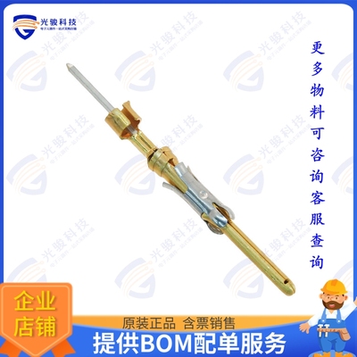 202236-7连接器 CONN PIN GOLD SOLDER EYELET