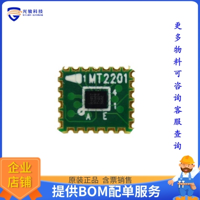 MT2201《接口芯片SD3.0 LVL TRANSL. BO ADAPT》