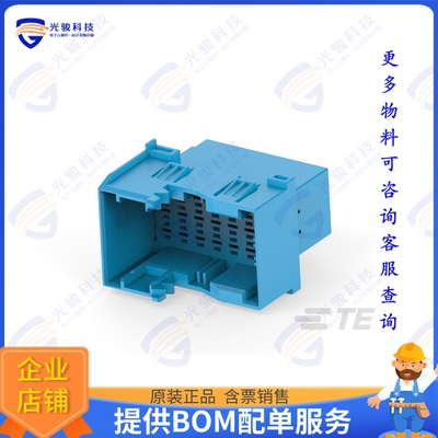 2379922-4 连接器21POS,AMP MCP 2.8,TAB HSG,UNSLD,